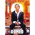 Amazon.com: William Shakespeare's Romeo & Juliet Poster Movie D 11x17 ...