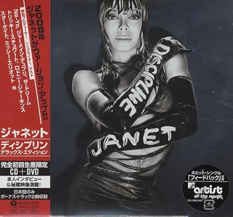 Janet Jackson - Janet - Discipline - Amazon.com Music