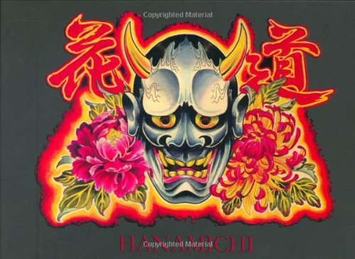 Hanamichi (English and Japanese Edition): Hori Benny, Brett Bryan, Hori ...