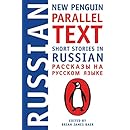 Short Stories in Russian: New Penguin Parallel Text (Russian Edition ...