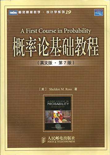 A First Course in Probability: Sheldon M. Ross: 9787115165411: Amazon ...