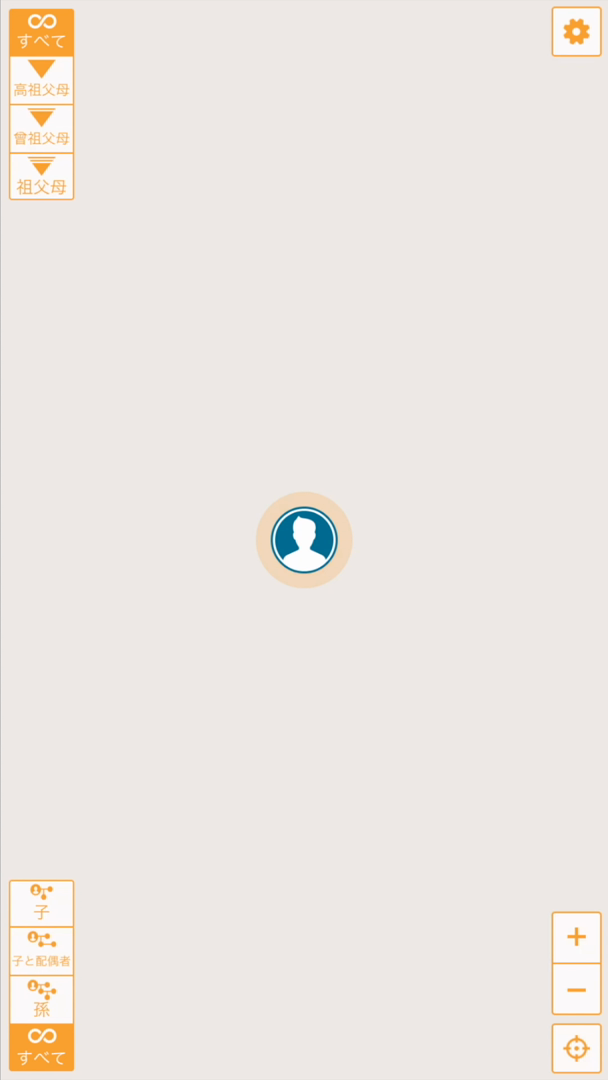 Quick Family Tree - App on Amazon Appstore