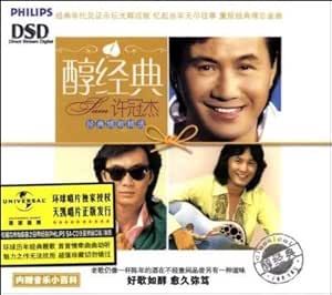 Sam Hui (Samuel Hui) - Sam Hui (Samuel Hui) : Classics - Amazon.com Music
