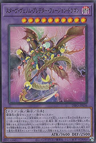 Mua Yu-Gi-Oh! DIFO-JP036 Star Venom Predator Fusion Dragon (Ultra Rare ...