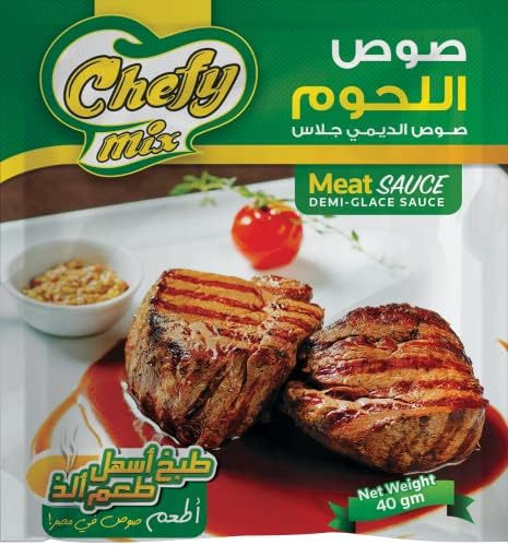 سعر صلصة شيفي مكس ديمي جليز، 40 جرام فى مصر | بواسطة امازون مصر | سوبر ...