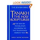 JPS TANAKH: The Holy Scriptures (blue): The New JPS Translation ...