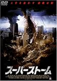 Amazon | スーパーストーム SUPERSTORM〈インターナショナル・ヴァージョン〉 [DVD] -TVドラマ