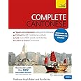 Complete Cantonese Beginner to Intermediate Course: Learn to read ...