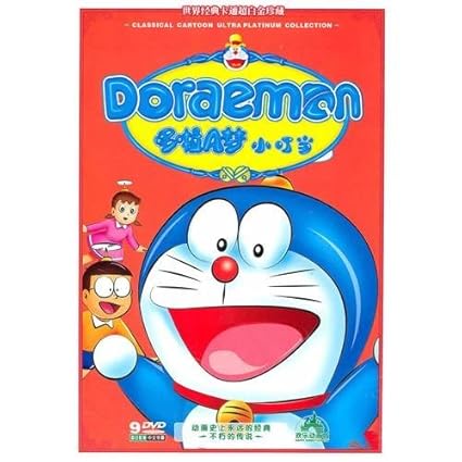 Doraemon DVD Complete Collection Boxset 72 Episodes 8 DVD: Amazon.fr ...
