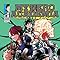 Amazon.com: My Hero Academia, Vol. 22 (22): 9781974709656: Horikoshi ...