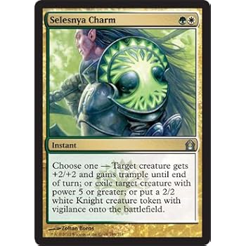 Amazon.com: Magic: the Gathering - Armada Wurm (143) - Return to ...