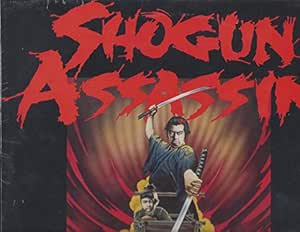 Mark Lindsay with W. Michael Lewis and Robert Houston - Shogun Assassin ...