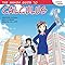 The Manga Guide to Calculus: Amazon.de: Hiroyuki Kojima, Shin Togami ...