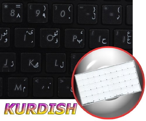 Buy Kurdish Keyboard Labels Layout ON Transparent Background with Blue ...
