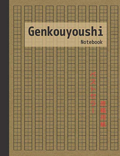 Buy Genkouyoushi : Japanese Kanji Writing Practice Book: Large 10x20 ...