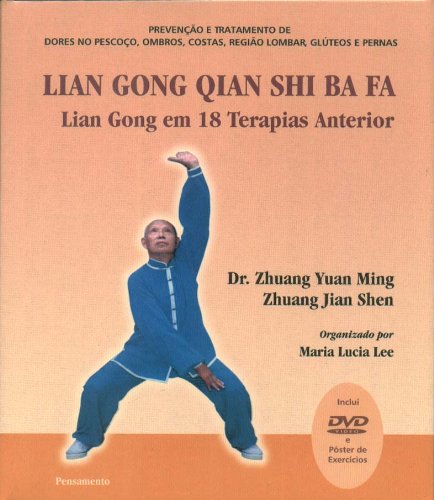 Lian Gong Qian Shi Ba Fa PDF Zhuang Yuan Ming