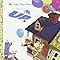 Up (Disney/Pixar Up) (Little Golden Book): RH Disney: 9780736425810 ...