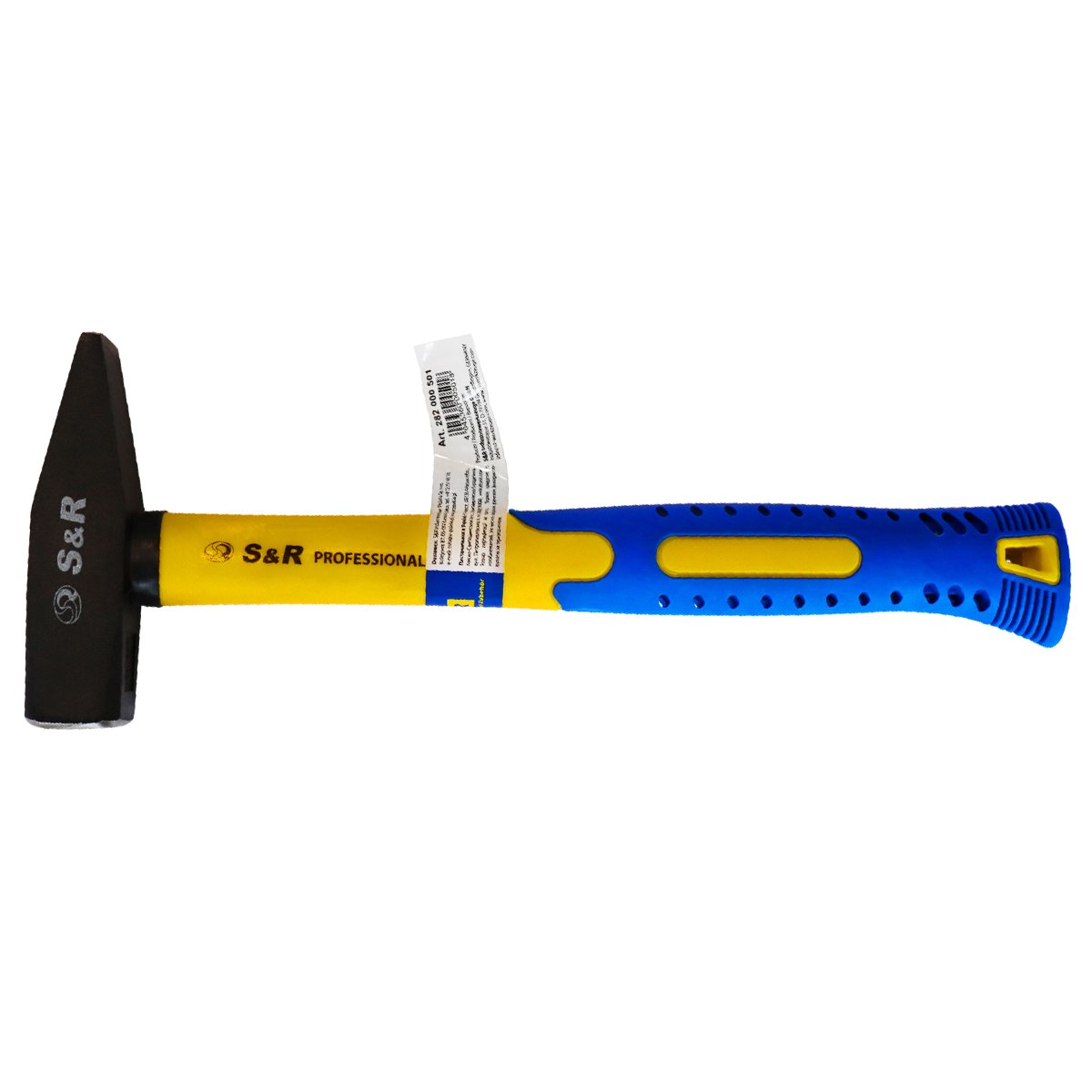 S&R Locksmith's hammer / Engineer's Hammer 500g with a double-curved ...