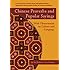 Amazon.com: Chinese Proverbs: The Wisdom of Cheng-Yu (9780785829829 ...