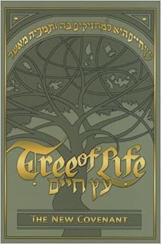 Buy Tree Of Life Bible Book Online at Low Prices in India | Tree Of ...