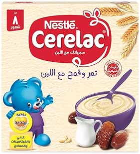 Serlac Dates and Wheat with Laban 500g price in Egypt | Amazon Egypt ...