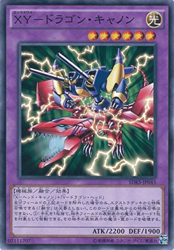 Mua Yu-Gi-Oh card sdks – jp043 XY – Dragon Cannon (Normal) Yu-Gi-Oh ...