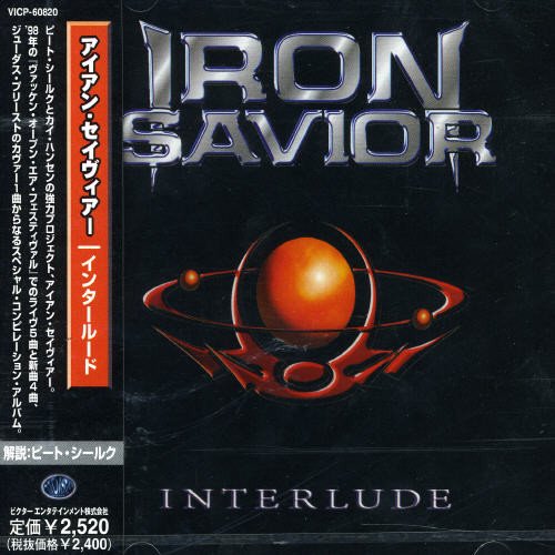 Iron Savior - Interlude - Amazon.com Music