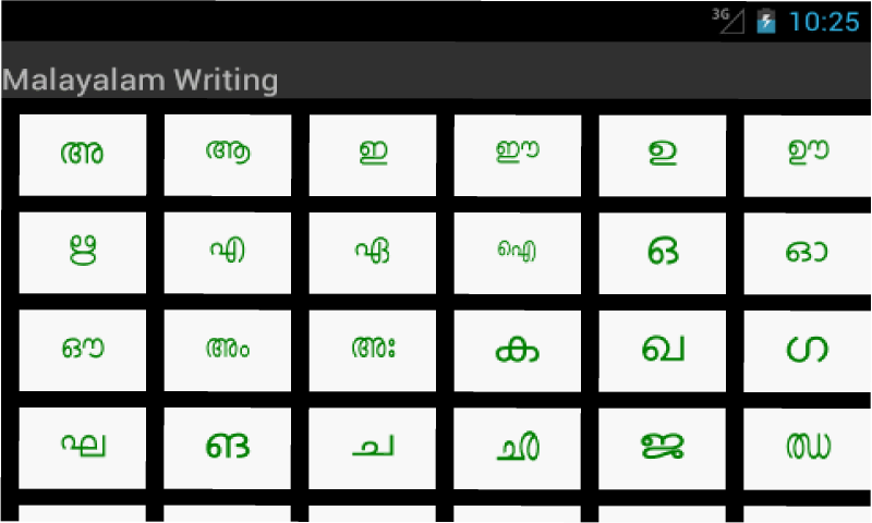 Malayalam Writing:Amazon.com:Appstore for Android