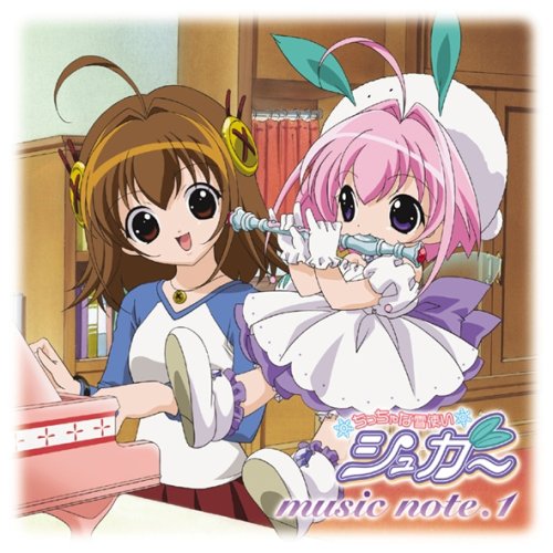 Chicchana Yukitsukai Sugar [No : Amazon.fr: CD et Vinyles}