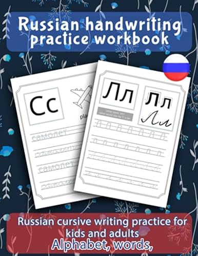 Russian Handwriting practice workbook: cursive writing paper for kids ...