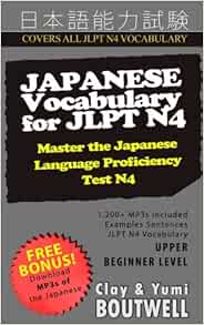 Amazon.com: Japanese Vocabulary for JLPT N4: Master the Japanese ...