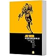 Juiz Dredd Omnibus Vol. 2: Os casos completos | Amazon.com.br