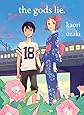 Utsubora: The Story of a Novelist: Asumiko Nakamura: 9781935654766 ...