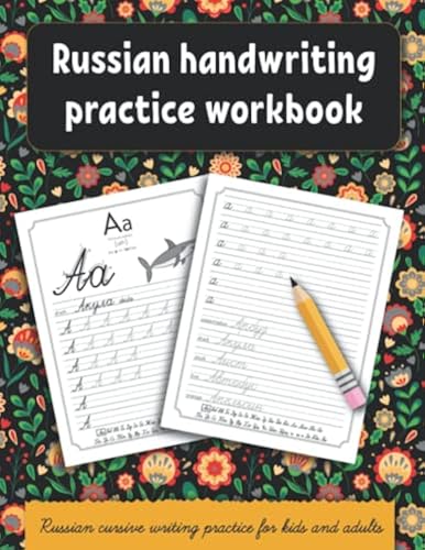 Russian handwriting practice workbook: Russian cursive writing practice ...