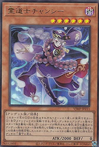 Mua Yu-Gi-Oh! VJMP-JP211 Reitage Chancie (Japanese Version, Ultra Rare), V-Jump, March 2022 ...