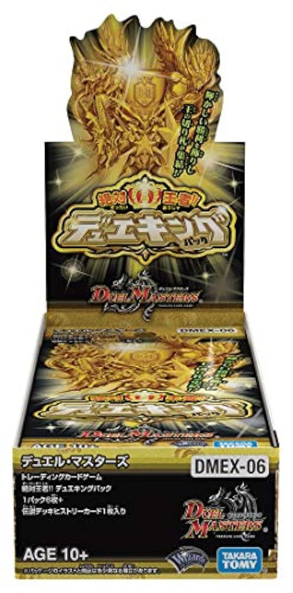 [해외] 듀얼마스터즈 TCG DMEX-06 절대 왕자!! 데에킹팩 DP-BOX