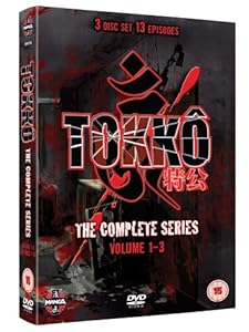 Tokko - Complete Series Boxset [DVD]: Amazon.co.uk: Masashi Abe: DVD ...