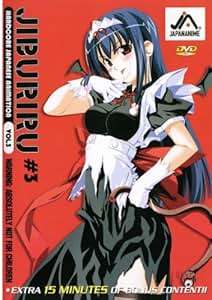 Jiburiru 3: the Devil Angel [Ad [Alemania] [DVD]: Amazon.es: Jiburiru 3 ...