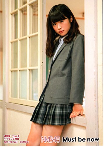 NMB48 公式生写真 Must be now ソフマップ 店舗特典 渋谷 凪咲の買取価格・相場 | 高価買取なら買取一括比較のウリドキ