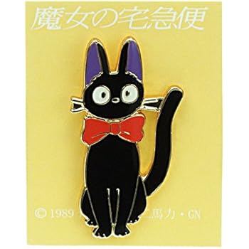 Amazon.com : Studio Ghibli pin badge howl H-01 : Office Products