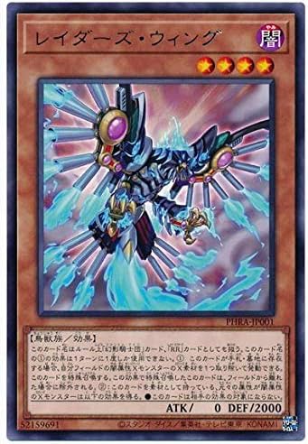 [卡表資料] 1102 PHRA 全卡表 8/8發售