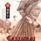 Amazon.com: Samurai Shortstop (9780142410998): Alan M. Gratz: Books