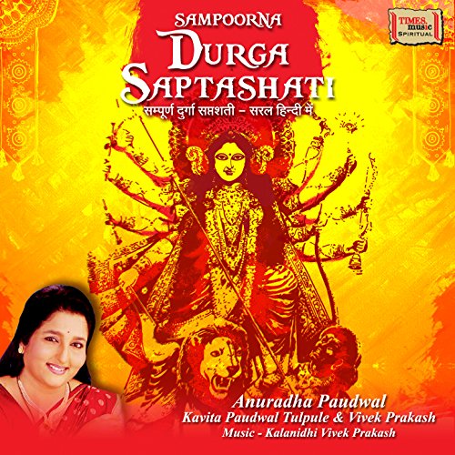 Durga saptashati argala stotram - mzaerfolder