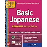 Amazon.com: Practice Makes Perfect: Complete Japanese Grammar, Premium ...