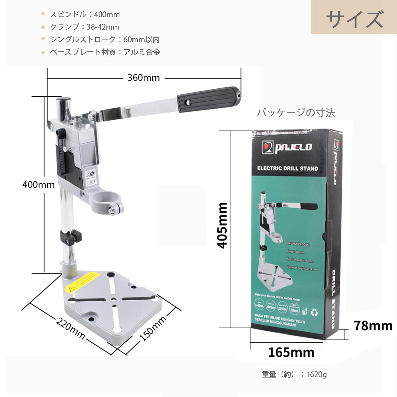 Mua Electric Drill Stand, Drill Stand, Drill Machine, Hand Drill, Drill ...