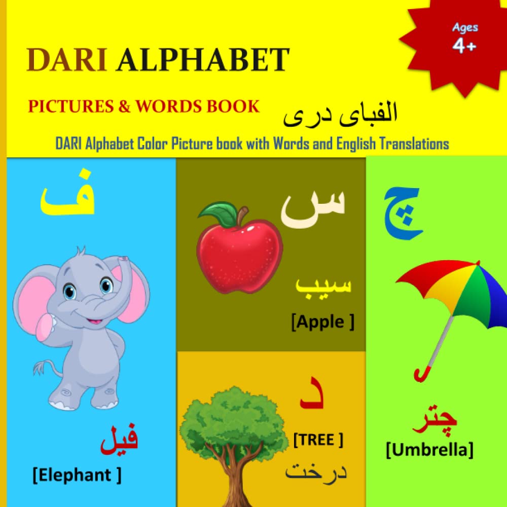 Mua DARI ALPHABETS PICTURES & WORDS BOOK: DARI Alphabet Color Picture ...