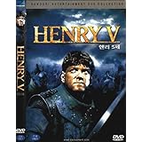 Amazon.com: Henry V [DVD] : Kenneth Branagh, Derek Jacobi, Brian ...