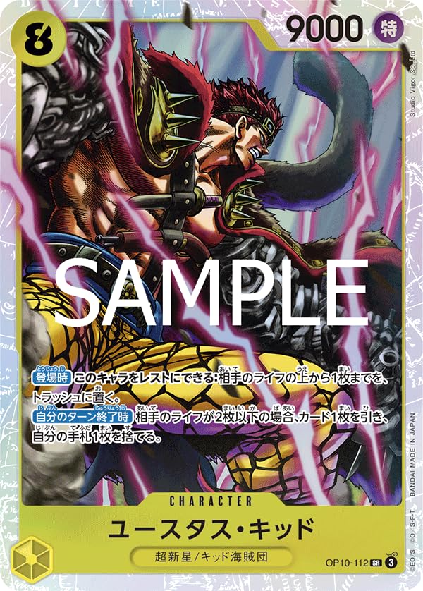 One Piece Card Game shop Oman | Buy One Piece Card Game products online ...