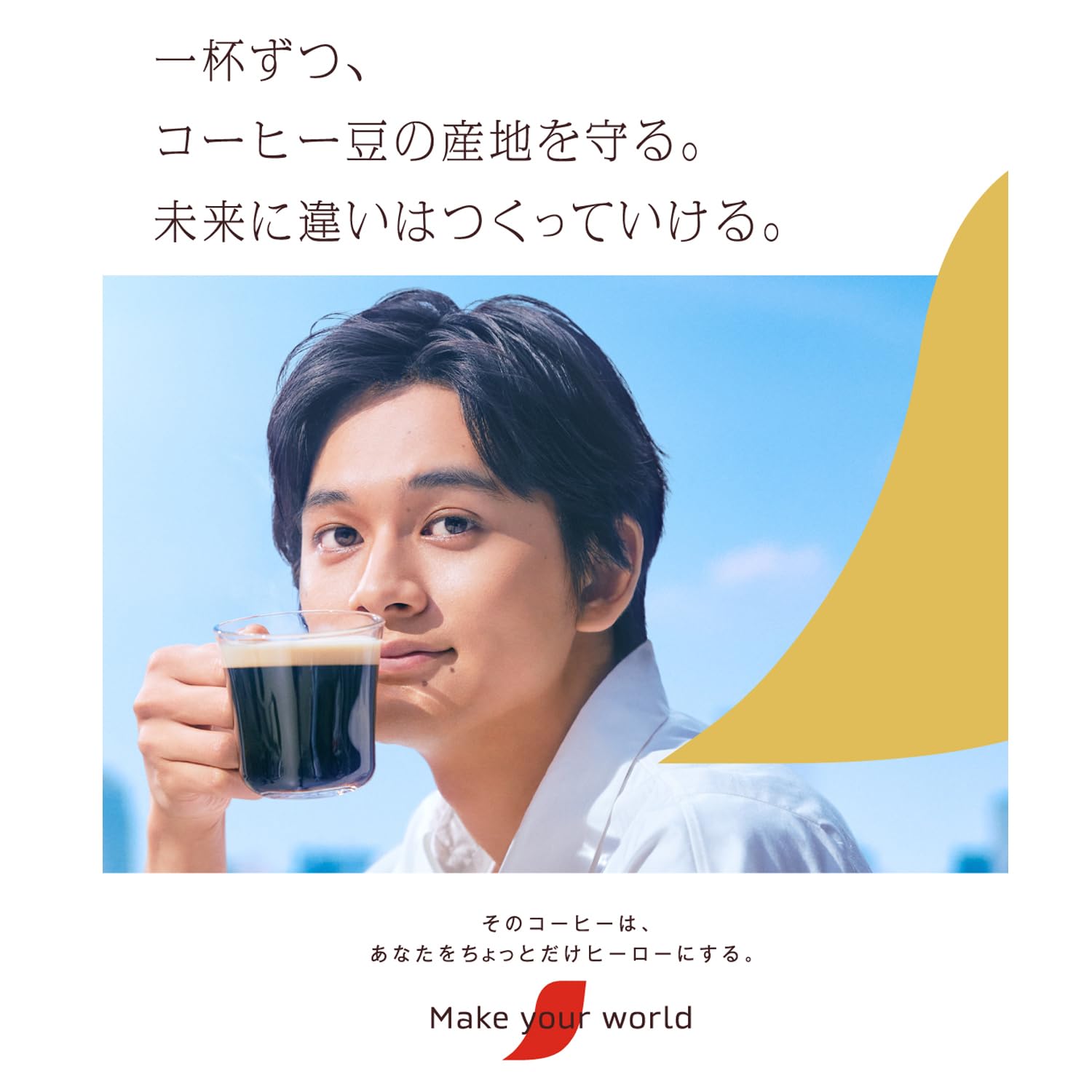 Mua [Amazon.co.jp Limited] Nescafe Regular Soluble Coffee Refill ...