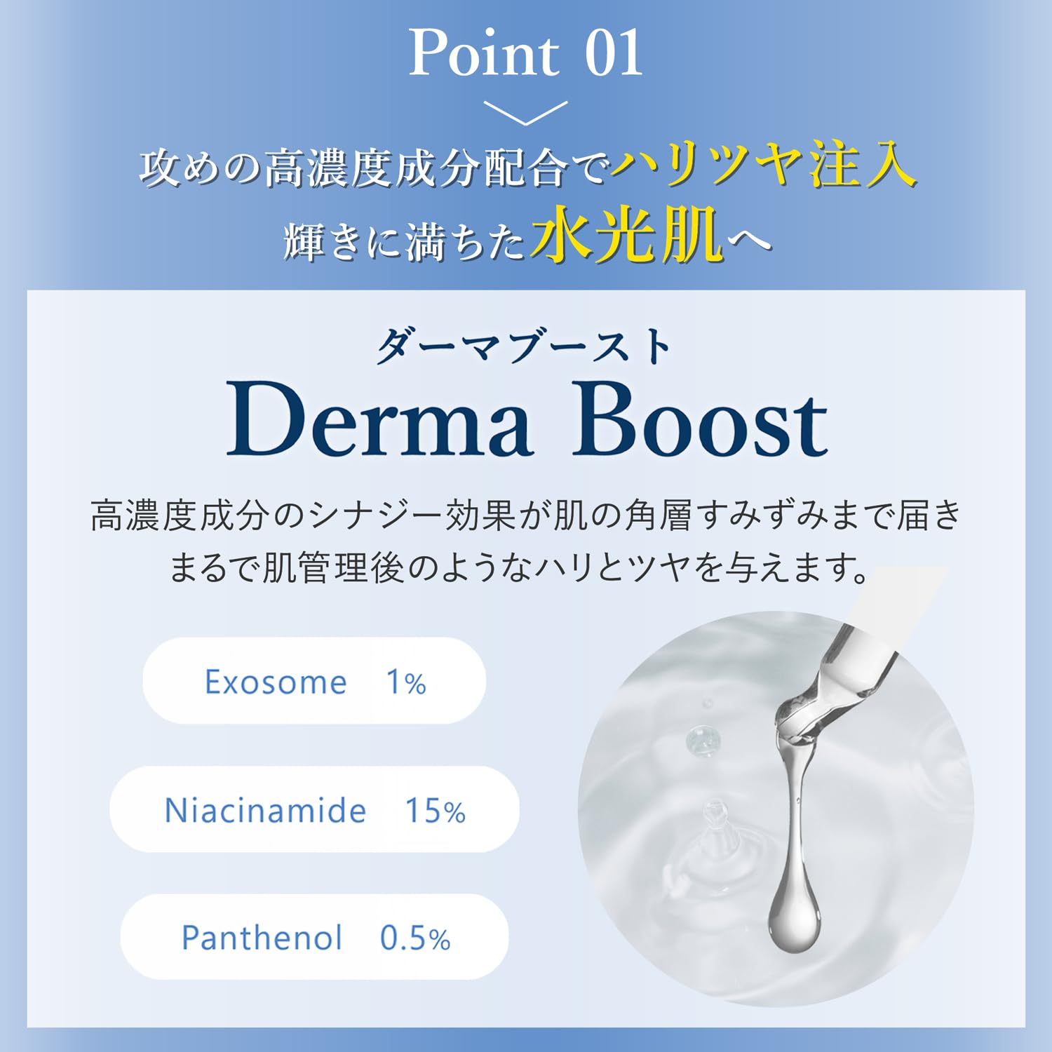 Mua Mediderma Derma Boost Serum 30mL (Exosome Niacinamide) High ...